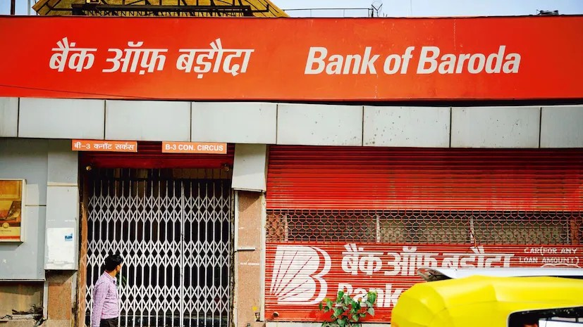 Bank of Baroda Home Loan: ઘરનું સપનું સાકાર: બેંક ઑફ બરોડાની હોમ લોનથી ...